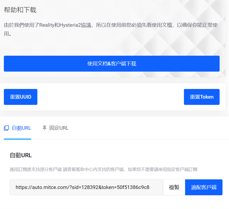 梯子使用指南 - Max